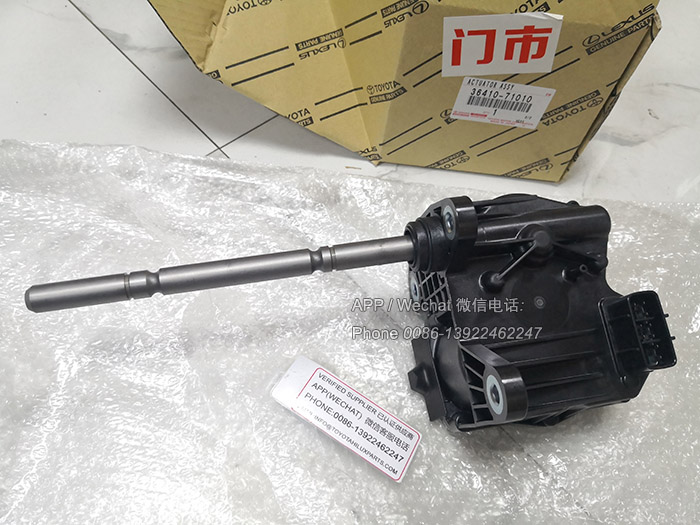 36410-71010,丰田皮卡分动箱执行器,3641071010