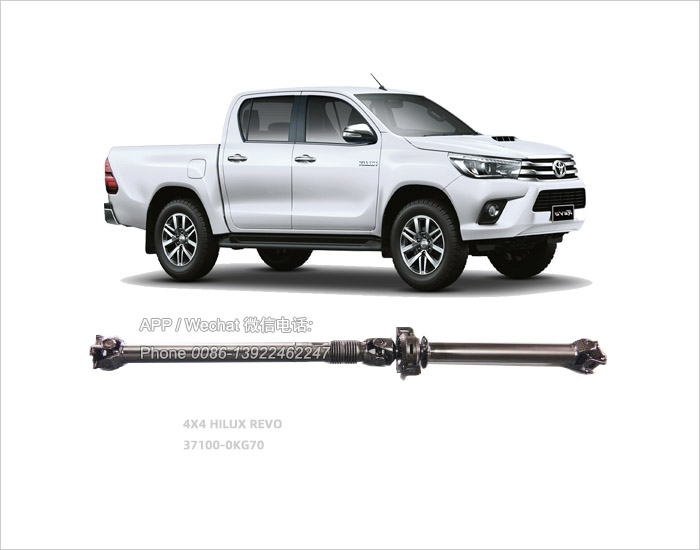 37100-0KG70,Toyota Hilux Revo Propeller Shaft,37100-0KG71