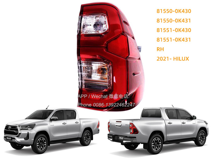 81550-0K431,Toyota Hilux Rear Combination Lamp RH,81550-0K430